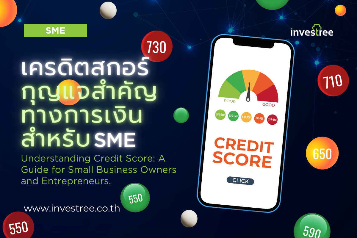 Understanding Credit Score: A Guide for Small Business Owners and ...